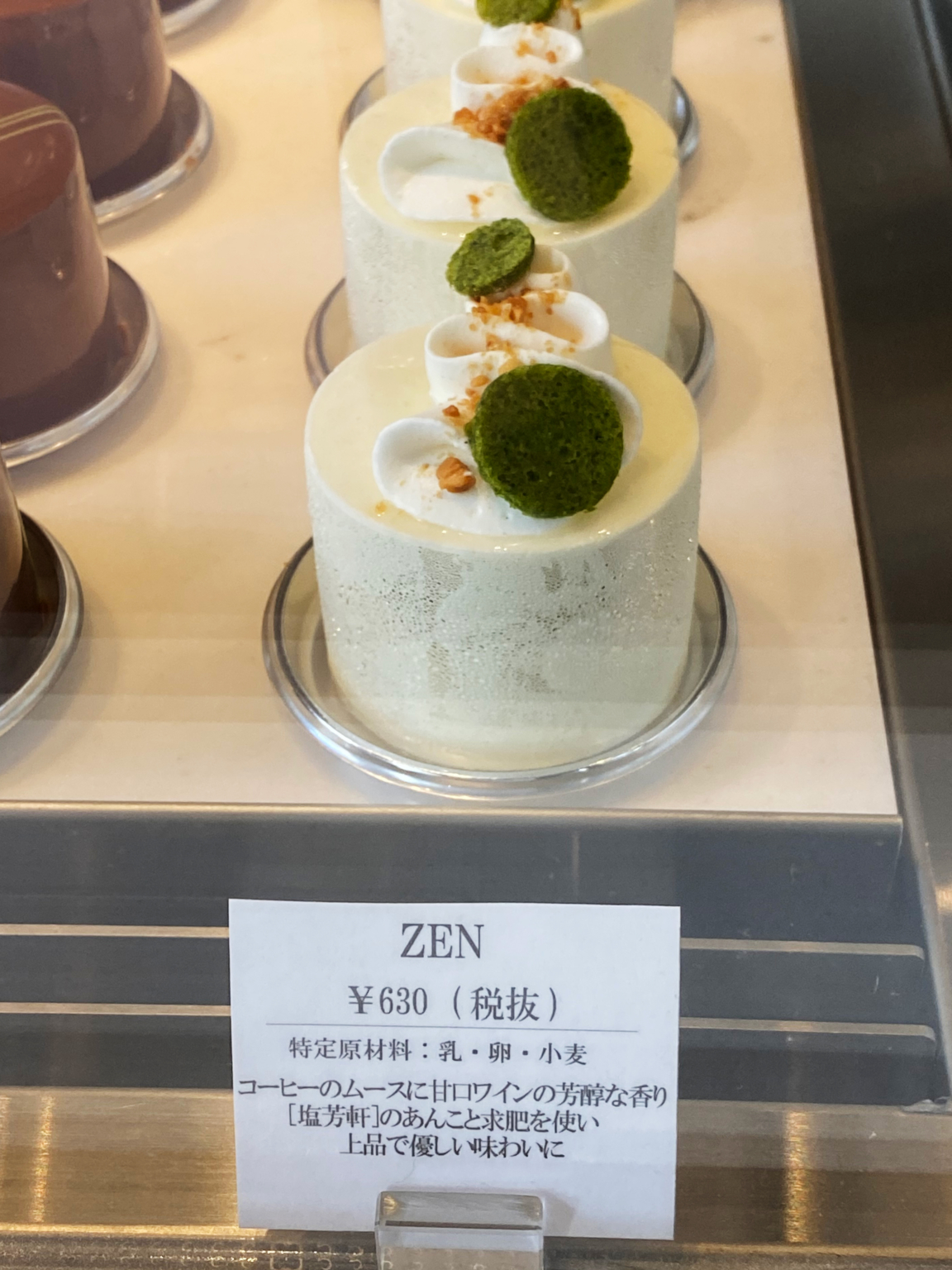 【京都・御所南】「ASSEMBLAGES KAKIMOTO（アッサンブラージュ・カキモト）」世界と渡り合うシェフが追求する本物のおいしさ | チョコレートホリック